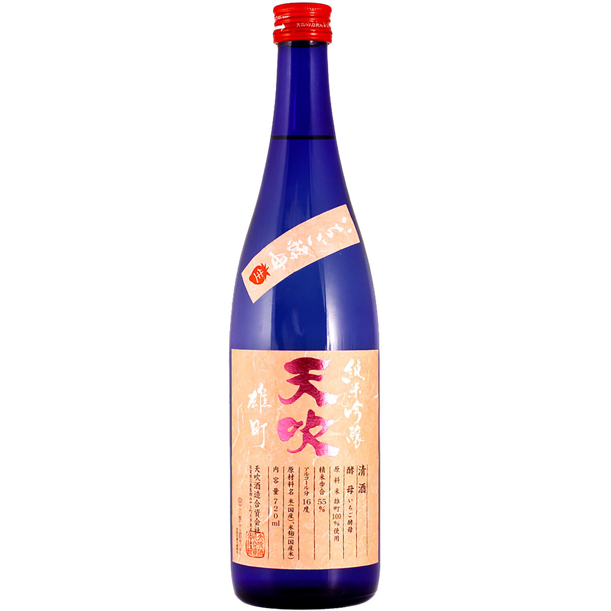 Grain & Vine | Sake – Grain & Vine | Natural Wines, Rare Bourbon and ...