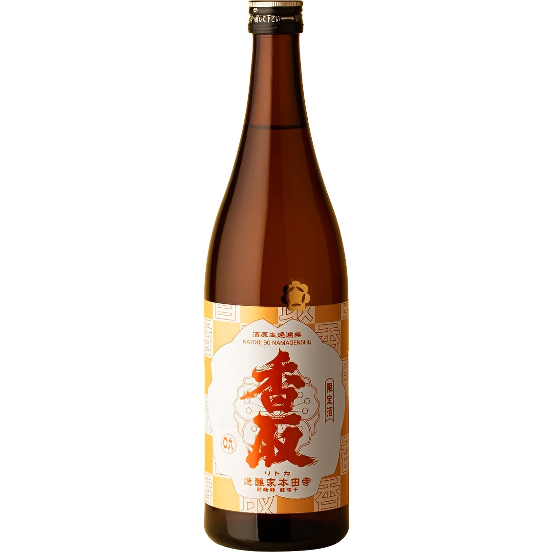 Terada Honke Katori 90 Namagenshu – Grain & Vine | Natural Wines, Rare ...