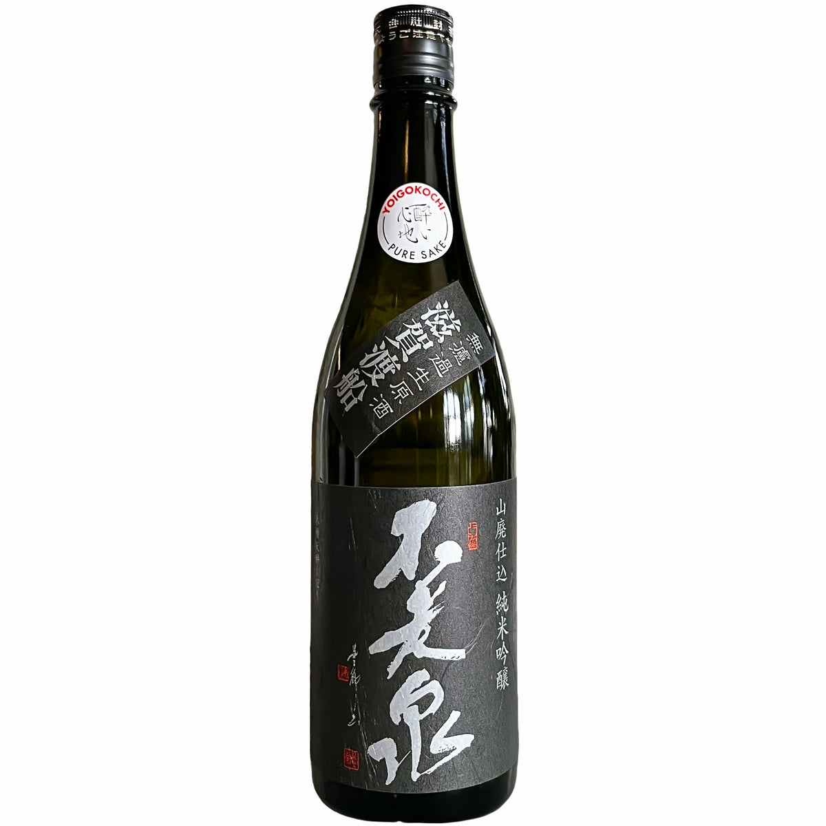 Uehara Brewery Furosen Wataribune Sake – Grain & Vine | Natural Wines, Rare Bourbon and Tequila ...